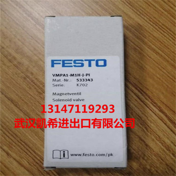 费斯托FESTO电磁阀VMPA1-M1H-J-PI(533343) VMPA14-M1HF-HS-PI-阿里巴巴