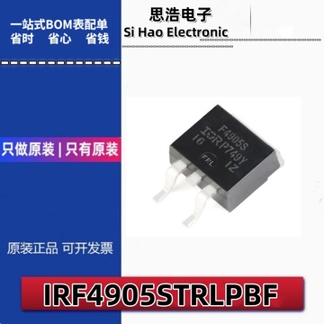 原装正品 IRF4905STRLPBF TO-263-3 P沟道 -55V/-42A贴片MOSFET管-阿里巴巴