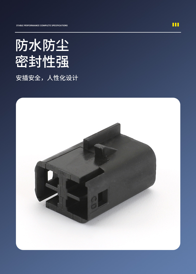 连接器12047785 12047786 12084561-阿里巴巴