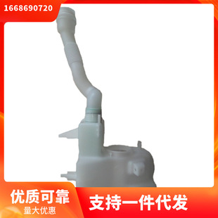 1668690720 适用于奔驰W166 ML350 GL350 雨刮喷水壶-阿里巴巴