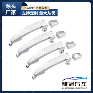 汽车拉手门把手一件96468266 964 682 66适用于雪佛兰Aveo-阿里巴巴