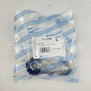 适用于2014-2019凯迪拉克XTS 羊角球头转向节球头胶套 23275106-阿里巴巴