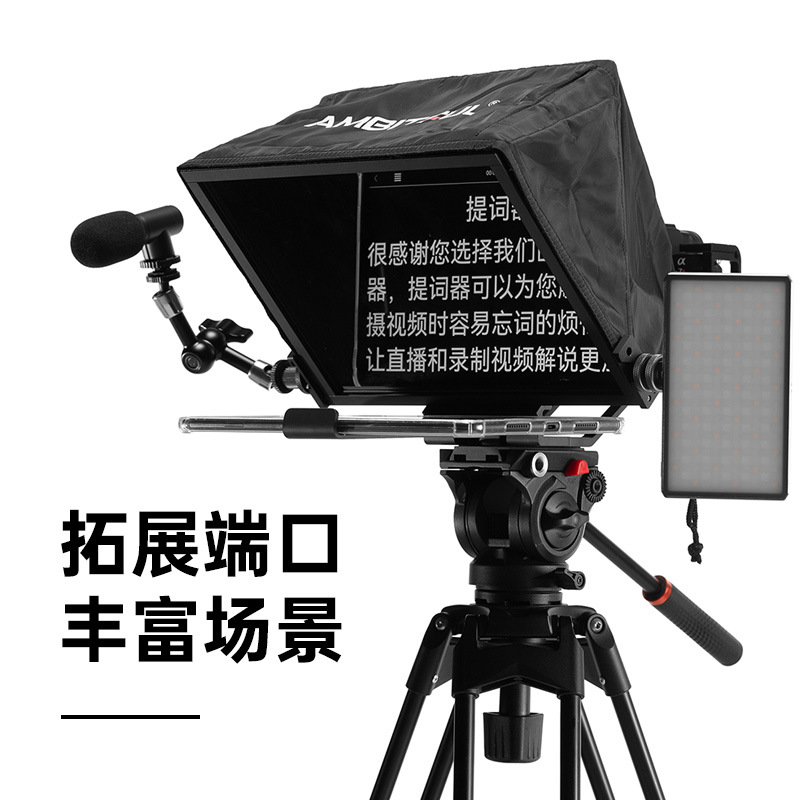 T14 teleprompter live broadcast large screen camera mobile phone SLR ...
