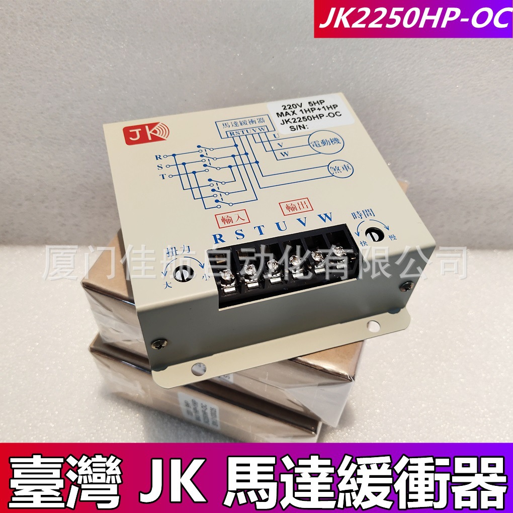 台湾 JK 3HP 天车电机缓启动 SMC 软启动 JK3830HP-OC JACKY-阿里巴巴
