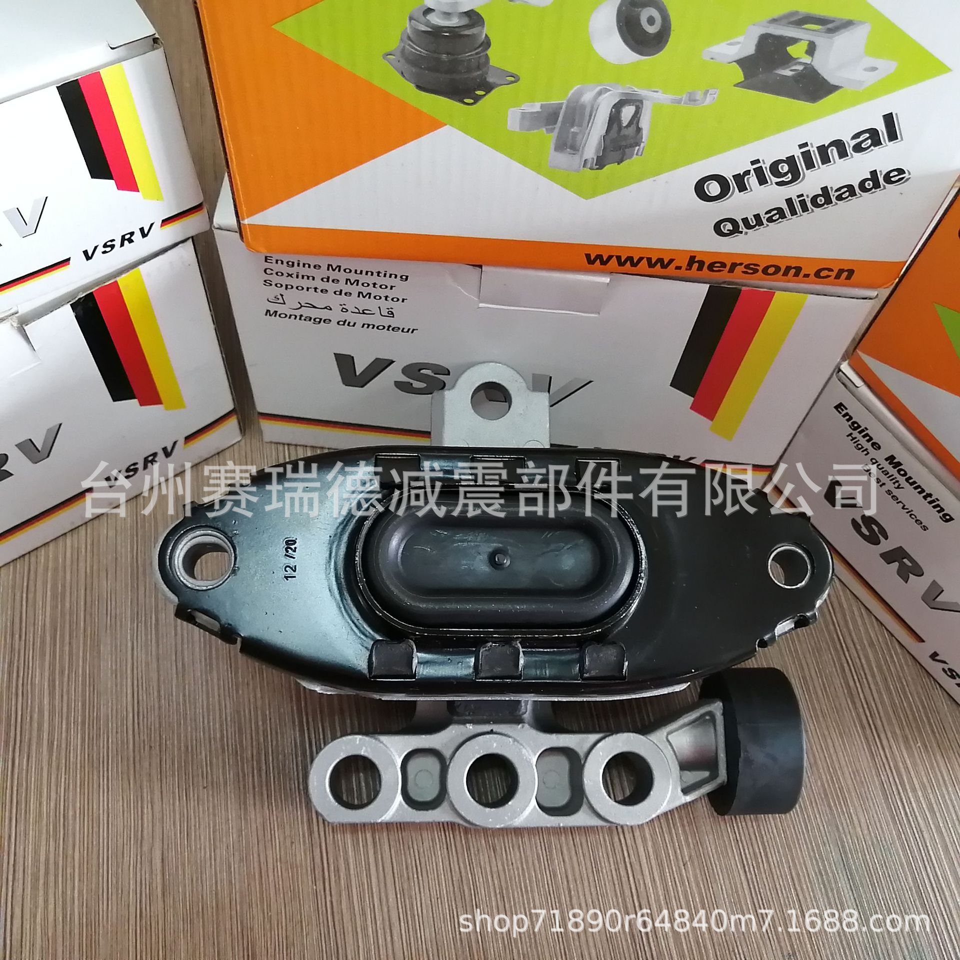 95133816适用于雪佛兰发动机支架 机脚胶 橡胶件-阿里巴巴