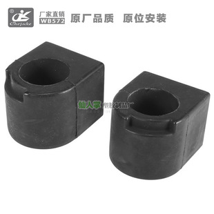 A 2053230965前平衡杆胶套/开口胶/稳定杆胶套适用于BENZ奔驰W205-阿里巴巴