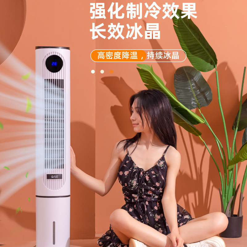 Camel electric fan water cooling tower fan air conditioning fan cooling ...