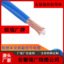 ZC-KVV、ZR-KVVR 0.45/0.75KV瑞广屏蔽控制电缆ZB-KVVP 450/750V-阿里巴巴