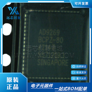 全新AD9269BCPZ-80 双通道模数转换器IC芯片 封装LFCSP64-阿里巴巴