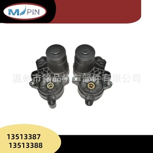 13513387 13513388 适用于昂科威电子手刹马达 后刹车分泵电机-阿里巴巴