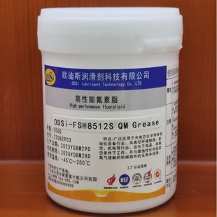美国NYE UNIFLOR 8512S高温真空润滑油脂欧迪斯ODSi-FS8512S QM-阿里巴巴