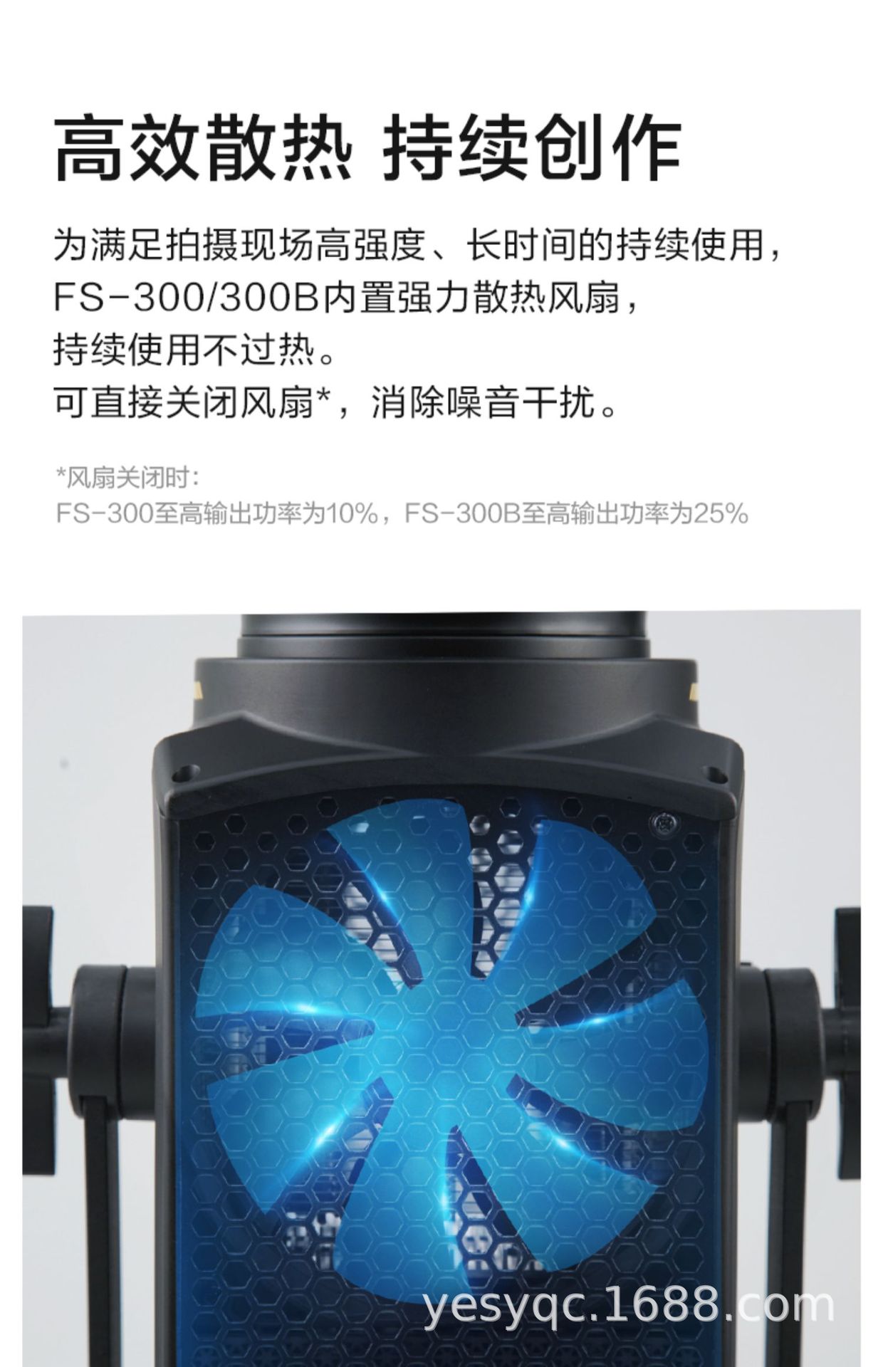 南冠南光FS300摄影灯FS300B 双色温LED摄影补光灯常亮聚光灯人像-阿里巴巴