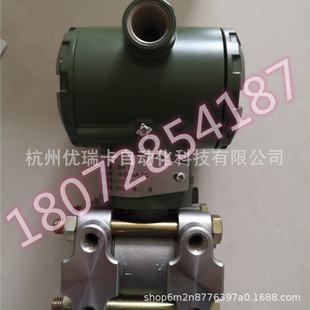 伟岸ST3351YC-1802F22M3B3G2E1压力变送器差压变送器ST3351系列-阿里巴巴