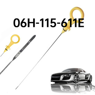 06H-115-611E大&众帕萨&特途观奥&迪A4A5 2.0T变速箱机油尺-阿里巴巴