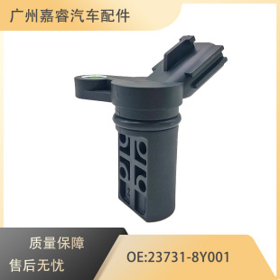 曲轴位置传感器A29-680 23731-8Y001 23731-8Y005 23731-8Y00A-阿里巴巴