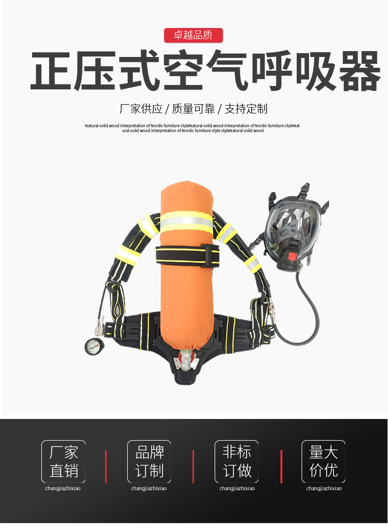 厂家直销KAEN 6.8L/9L正压式消防空气呼吸器 自给式空气呼吸器-阿里巴巴