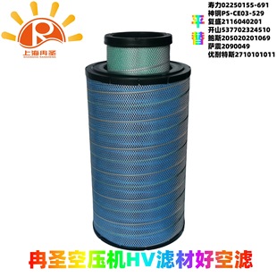 2090005 2090006 2090014 2090015 2090016适用萨震空压机空滤-阿里巴巴