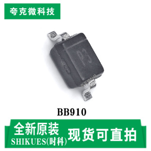 原装正品BB910硅变容二极管芯片调频线性优 SOD-323封装 质量可靠-阿里巴巴
