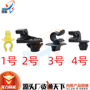 适用东风标致208 3008凯旋世嘉机盖支撑杆卡扣固定卡子792833-阿里巴巴