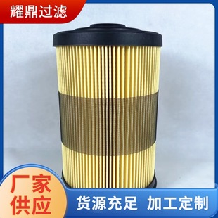 厂家直供替代派克FBO60363 液压油滤芯 工业化工液压油折叠过滤芯-阿里巴巴