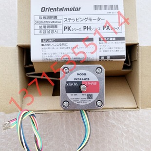 代理VEXTA东方马达PK244-01A/02A/03A/04A PK245 PK256 PK258-02A-阿里巴巴