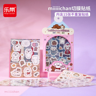 miiiiichan切膜贴纸莉莉与狗镭射半切膜卡通可爱封口创意批发正版-阿里巴巴