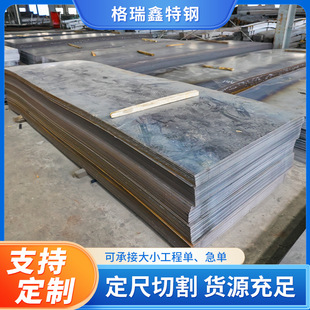 Q235B镀锌钢板6mm钢板激光切割开平板规格全量大价优-阿里巴巴