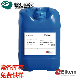 埃肯BLUESIL RES 6405 甲基苯基硅树脂 温度稳定的填料和颜料-阿里巴巴