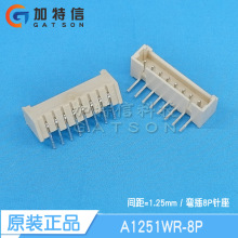 【a1251连接器】_a1251连接器品牌/图片/价格_a1251连接器批发_阿里巴巴