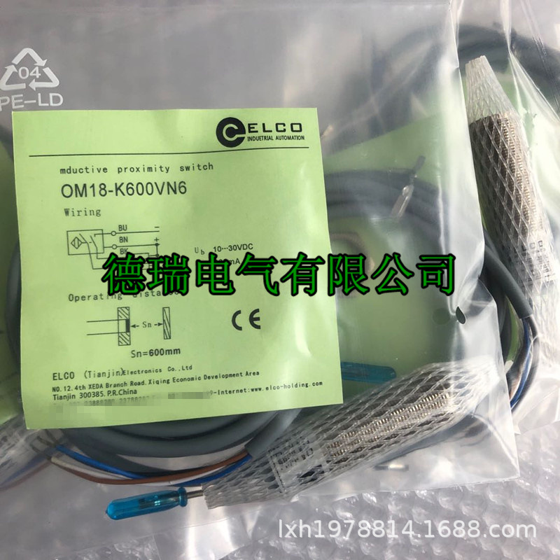 全新正品宜科ELCO接近开关传感器FI2-M08-OP6L-Q8质保二年-阿里巴巴