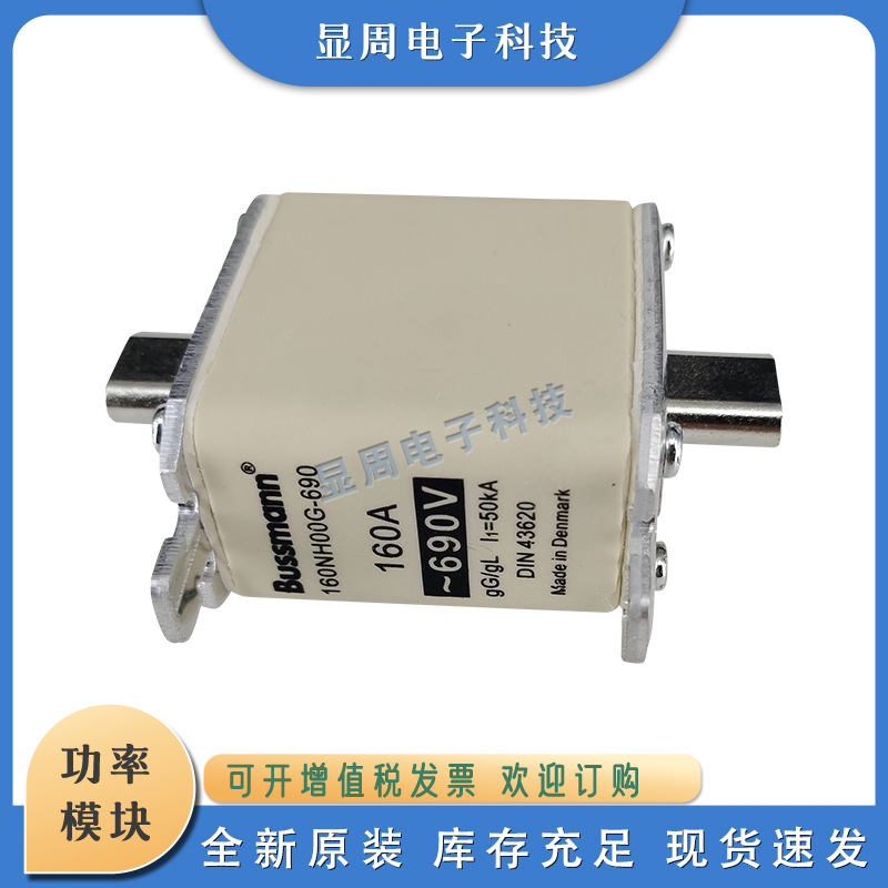 熔断器FWP-450C FWP-500C FWP-600C SAM16-200A 20LCT SD00-STC-阿里巴巴