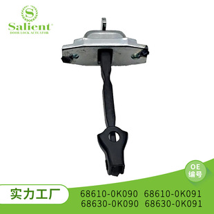适用丰田奔跑者汽车限位器68610-0K090 68610-0K091 68630-0K090-阿里巴巴