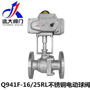 河北远大阀门Q941F-16/25RL电动316L不锈钢法兰球阀DN40-DN200-阿里巴巴