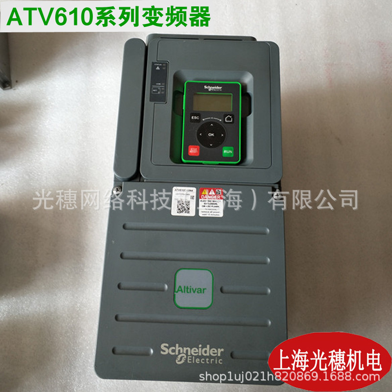原厂现货变频器ATV340D30N4E全国联保-阿里巴巴