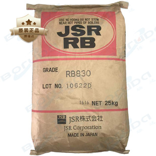 tpe日本JSR RB830tpr/tpe鞋底改性亚光雾面剂日本jsr聚丁二烯橡胶-阿里巴巴