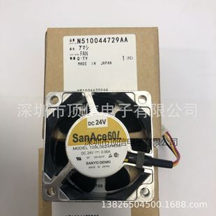 NPM-W2 3头风扇N510044729AA-109L0624H408全新出售，需议价-阿里巴巴