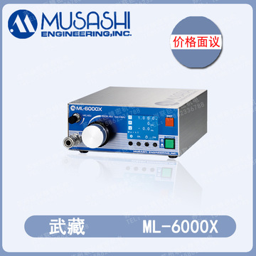 ML-5000XII已停产新升级ML-6000X武藏点胶机 MUSASHI正品控制器-阿里巴巴