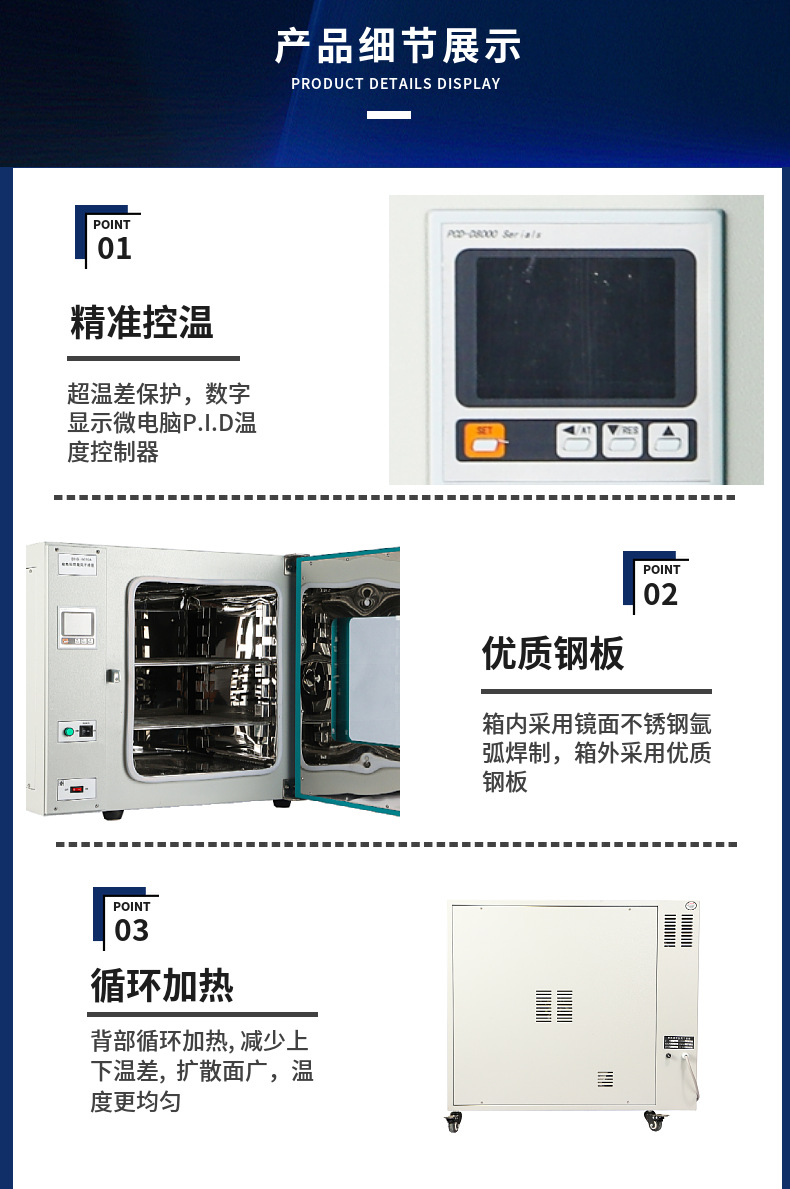 鼓风干燥箱DHG-9620A高温数显烘干箱立式电热恒温热风循环干燥箱-阿里巴巴