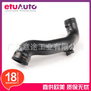 适用宝马X5 X6暖气管 增压进气软管 13 71 7 571 350 13717571350-阿里巴巴