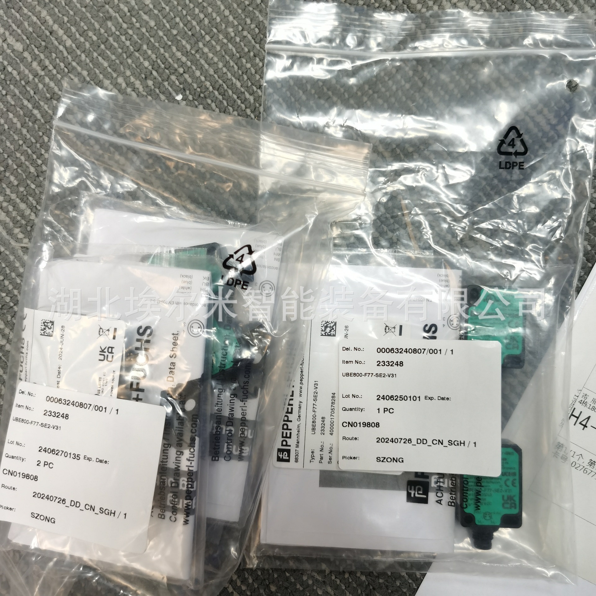 Ls682 Da En F1【现货】光通信耦合器 阿里巴巴