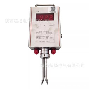 江苏三恒GFC15X矿用双向风速传感器煤矿防爆GFW15型RS485频率输出-阿里巴巴