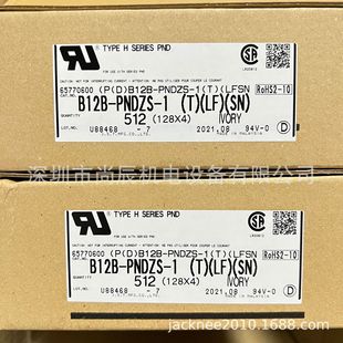 JST接插件B12B-PNDZS-1 PND2.0间距 12P 3A250V 原装现货供应-阿里巴巴