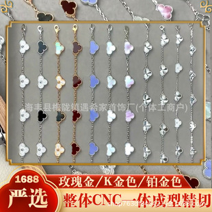 V金CNC四叶草五花手链女厚镀18K玫瑰金紫玉髓天然红玛瑙批发厂家-阿里巴巴