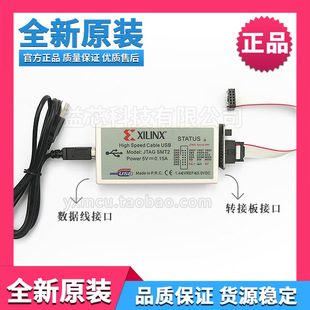 xilinx下载器线High Speed Cable USB JTAG SMT2赛灵思高速仿真器-阿里巴巴