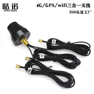 4G/GPS/wifi三合一天线车载导航定位GPRS/GSM/3G组合户外防水-阿里巴巴
