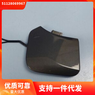 51128069967 适用于宝马 X6 G06 后杠拖车盖-阿里巴巴