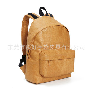 Fashion Tyvek backpack 新款百搭环保泰维克双肩包 东莞工厂定制-阿里巴巴