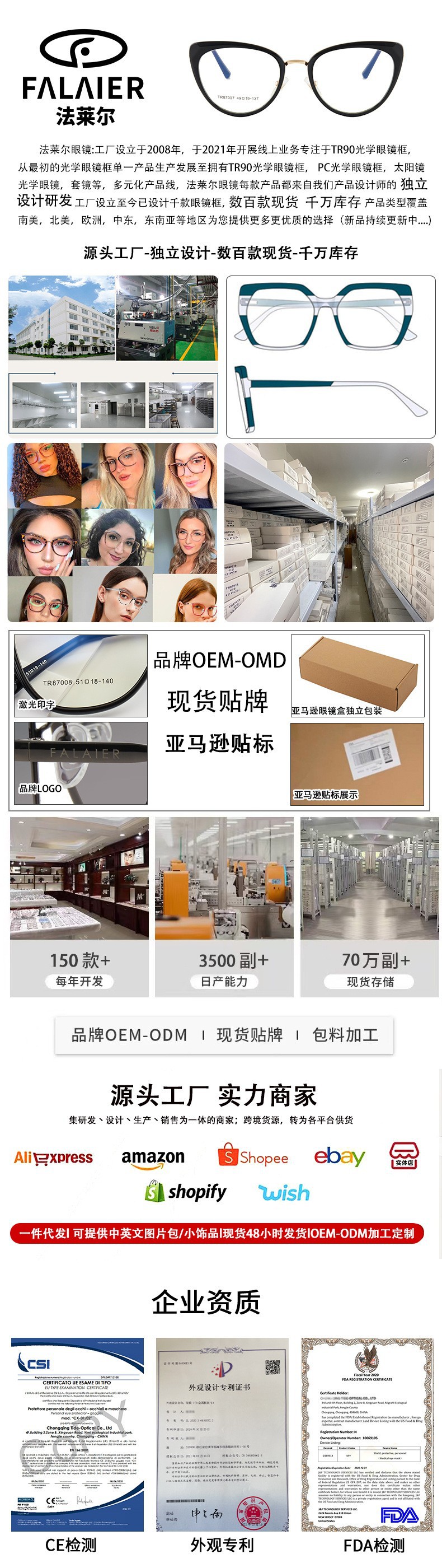 87312防蓝光眼镜贴钻蝴蝶方框跨境热销款TR90眼镜框ins潮流眼镜框-阿里巴巴