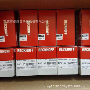 倍福 Bk9050 BK5120 BK9053 BK5250 BC5150 现货议价-阿里巴巴