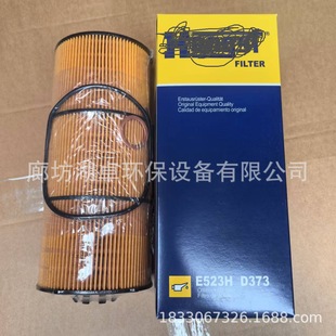 现货批发E523HD373滤芯型号齐全-阿里巴巴